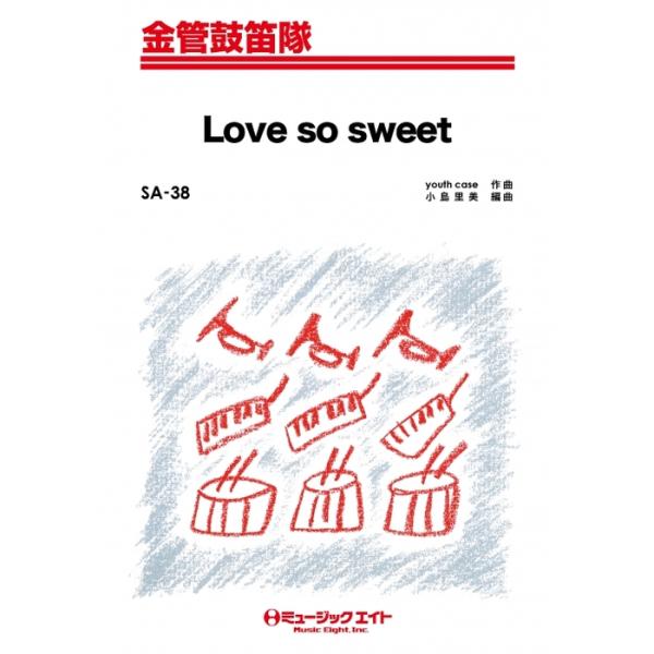 ISBN：9784840045636Love so sweet【出版社：ミュージックエイト】