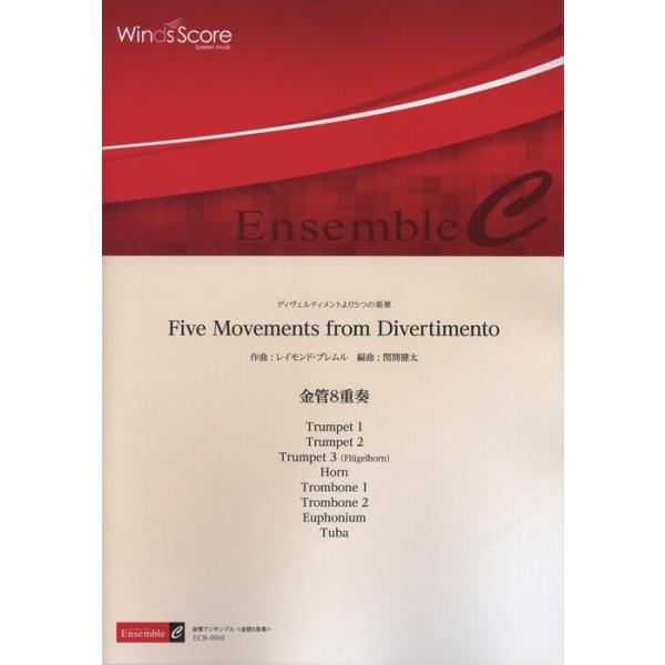 ISBN：9784815204266Five Movements from Divertimento【出版社：ウィンズスコア】