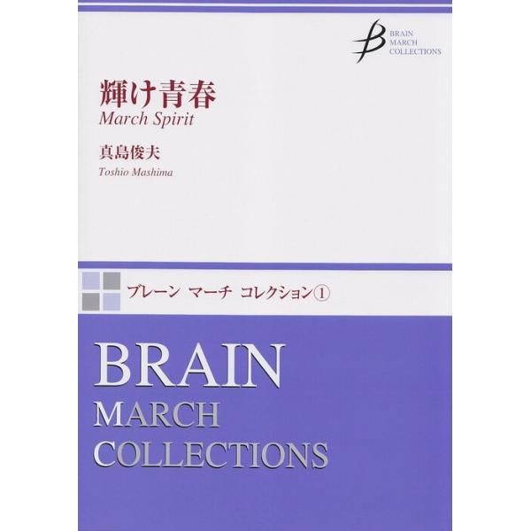 ISBN：9784939002748【出版社：ブレーン】