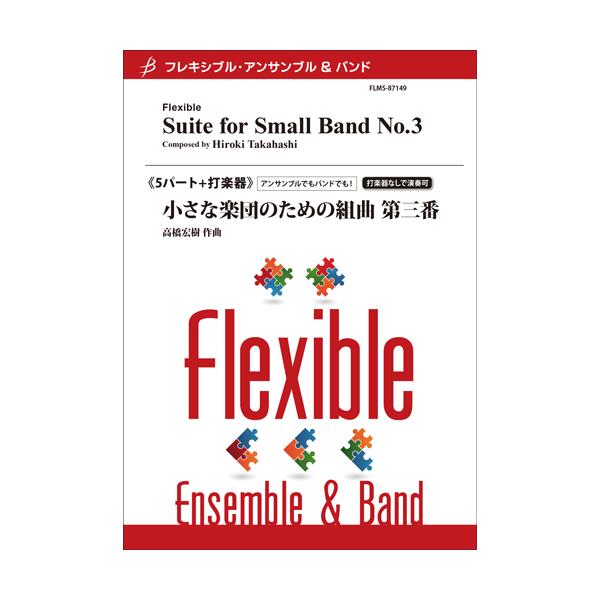 ISBN：97848628882351.序曲(Overture)/2.無言歌(Song without words)/3.行進曲(March)【出版社：ブレーン】