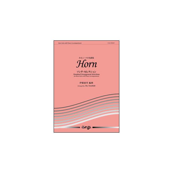 ISBN：97849072013881.グリーンスリーブス (イギリス民謡)/2.わかれ (ドイツ民謡)/3.カリンカ(ロシア民謡)/4.春の日の花と輝く (アイルランド民謡)/5.望郷の歌 (ドイツ民謡)/6.トロイカ (ロシア民謡)/7...