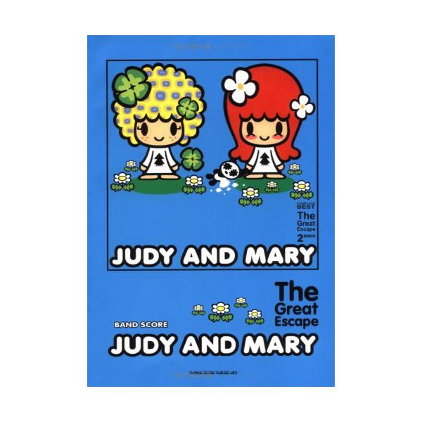 ISBN：9784401351671OVER DRIVE/ラッキープール/クラシック/MOTTO/くじら12号/KYOTO/夕暮れ/RADIO/HELLO ! ORANGE SUNSHINE/手紙をかくよ/イロトリドリノセカイ/CHEESE...