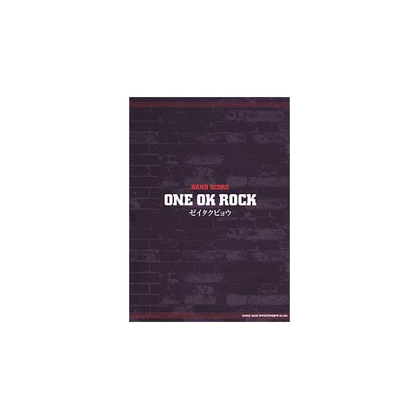 ISBN：9784401353651内秘心書/BORDERLINE/(YOU CAN DO)EVERYTHING/夜にしか咲かない満月/努努-ゆめゆめ-/カゲロウ/LUJO/ケムリ/欲望に満ちた青年団/エトセトラ/A NEW ONE FOR...