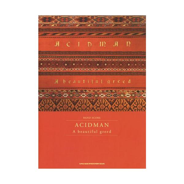 ISBN：9784401354856A BEAUTIFUL GREED(INTRODUCTION)/±0/CARVE WITH THE SENSE/WHO ARE YOU ?/UNDER THE RAIN/ファンタジア/星のひとひら/HUM...