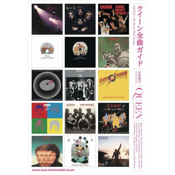 ISBN：9784401648283■QUEEN 戦慄の王女/Keep Yourself Alive 炎のロックン・ロール/Doing All Right ドゥーイング・オール・ライト/Great King Rat グレイト・キング・ラット...