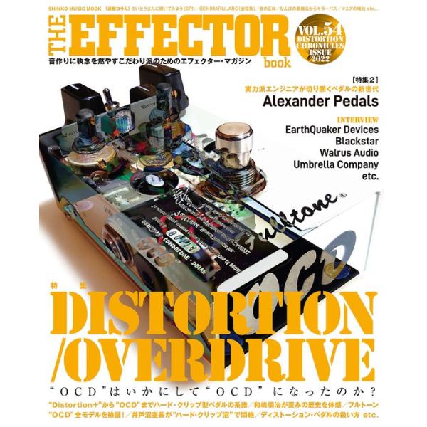 ISBN：9784401651474[特集1] DISTORTION/OVERDRIVE/歪み系ペダル、知られざる“発展の物語"/■[Chronicle] “OCD"へと至る進化の系譜を紐解く/■[Analysis] 和嶋慎治が歪み回路の歴...