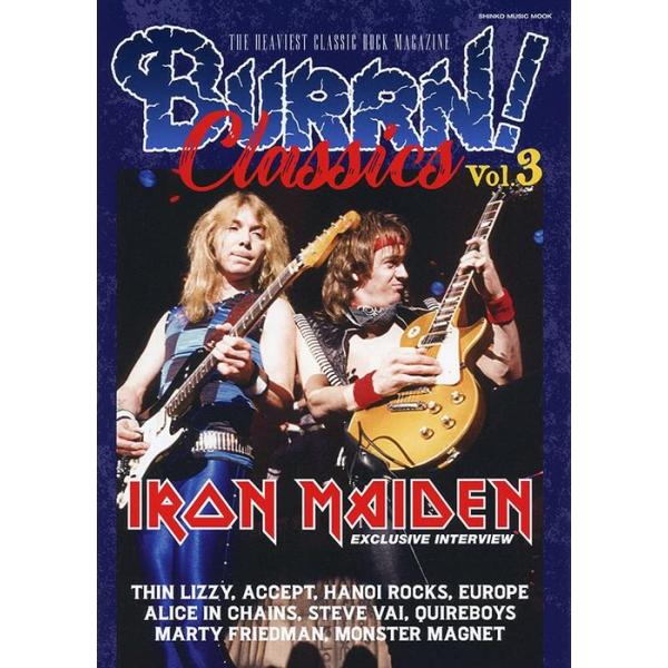 ISBN：9784401653492【EXCLUSIVE COVER STORY】/IRON MAIDEN/★ADRIAN SMITH/★DENNIS STRATTON/★BLAZE BAYLEY/★1980年のIRON MAIDEN/★再...