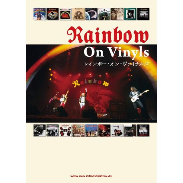 ISBN：9784401653751■はじめに/■用語の解説/■第1章 RITCHIE BLACKMORE'S RAINBOW|銀嶺の覇者/■第2章 RAINBOW RISING|虹を翔る覇者/■第3章 ON STAGE|レインボー・オン・...