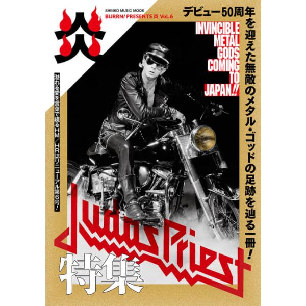 ISBN：9784401655526★ロブ・ハルフォード最新独占インタビュー/★全米ツアーよりロサンゼルス公演を最新独占写真と共にリポート/★デビュー直後からバンドと並走してきた“日本のメタル・ゴッド"伊藤政則氏が語るこの50年/★“マニア...