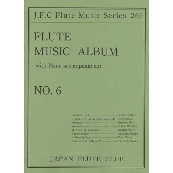 セレナーデOP.3/山よりの別れOP.16/セレナーデ/セレナーデ/コンクール用小品/アダージョノビレ/牧神の笛/アンダンテカンタービレ【出版社：日本フルートクラブ】