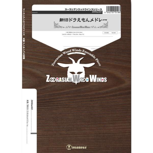 【出版社：スーパーキッズ】