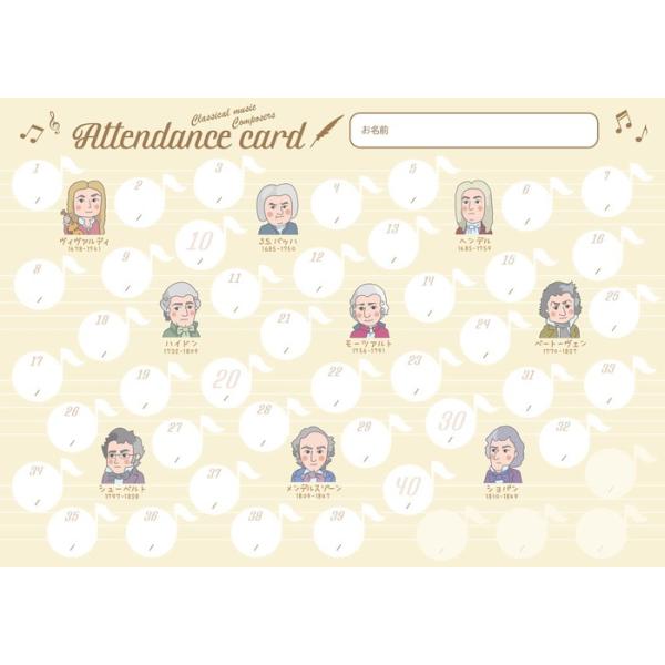 【出版社：プリマミュージック】