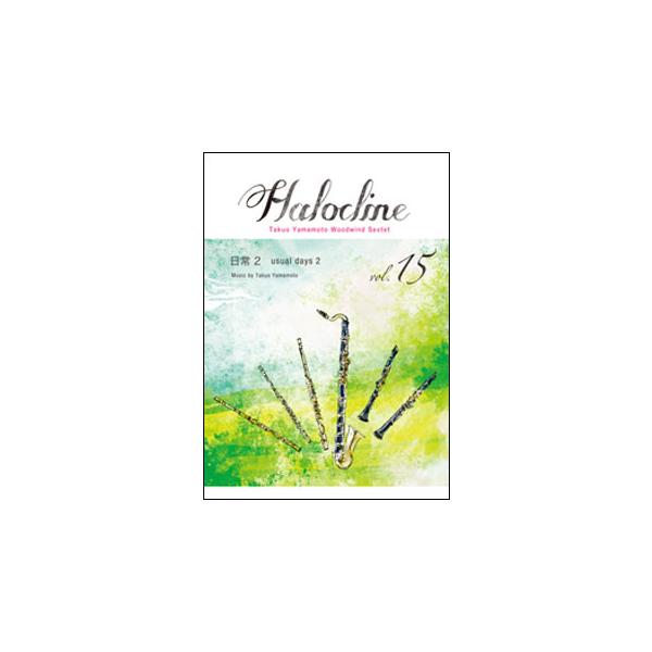 ISBN：9784873124407日常 2【出版社：アルソ出版】