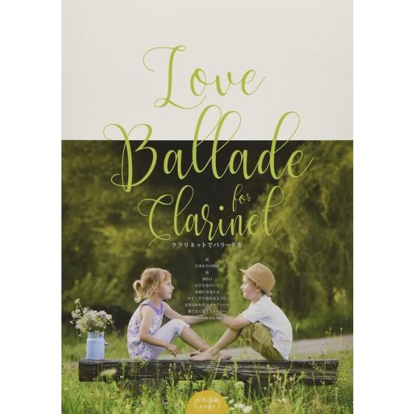 ISBN：9784873124568恋/ひまわりの約束/糸/365日/小さな恋のうた/家族になろうよ/やさしさで溢れるように/花束のかわりにメロディーを/果てなく続くストーリー/Wherever you are【出版社：アルソ出版】