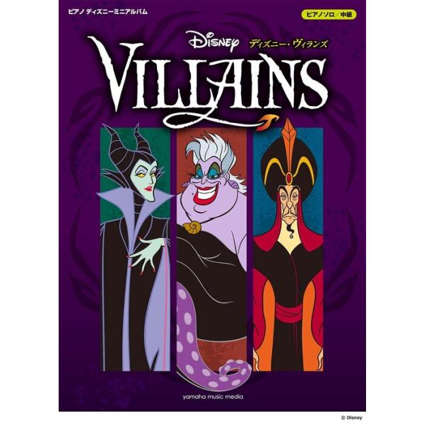 ISBN：9784636121254グリム・グリニング・ゴースト (Grim, Grinning Ghosts) / ホーンテッドマンション/サンディ・クローズを誘拐しろ (Kidnap the Sandy Claws) / ナイトメアー・...