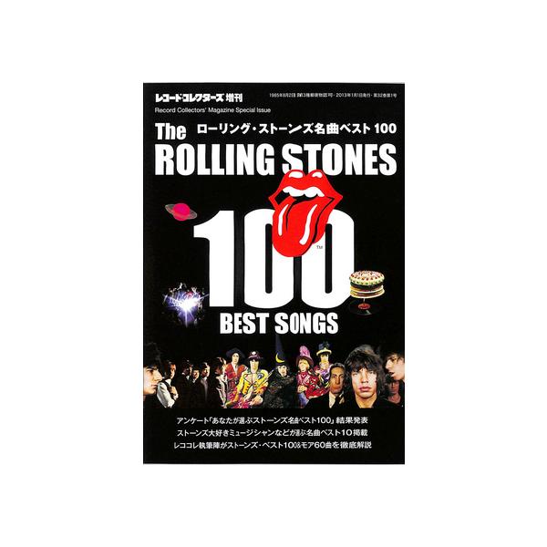 ファンの熱さが伝わる投票のコメント(浅野純)/はじめに/私の好きな曲ベスト10(中川敬、ドン・マツオ、多保孝一、高山善廣、奥田英朗、高橋ツトム、塩川直樹、榎本雅彦、池田祐司)/あなたが選ぶローリング・ストーンズ名曲ベスト100/ローリング・...