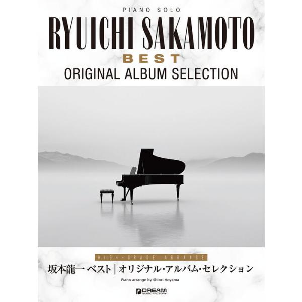 ISBN：9784865716238Thousand Knives(千のナイフ)/Parolibre/黄土高原/Ballet Mecanique/Before Long/Sweet Revenge/Tango/Tibetan Dance/I...