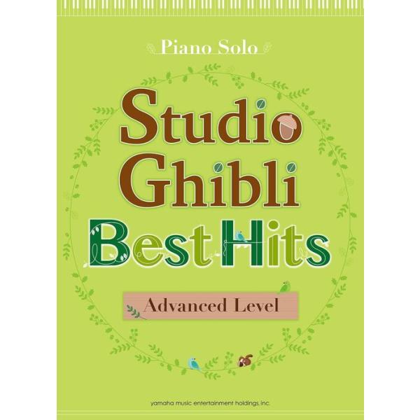 ISBN：9784636124354Nausicaa of the Valley of the Wind - Opening theme/Castle in the Sky/Carrying You/My Neighbor Totoro/H...