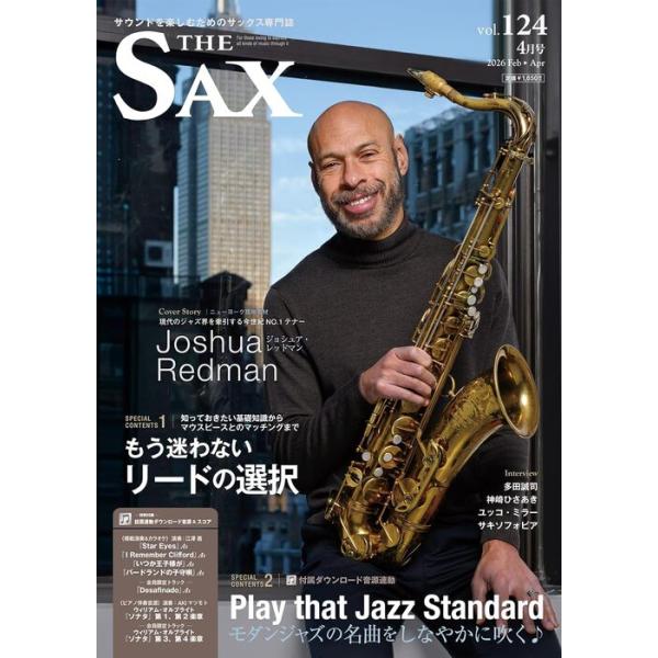 【Cover Story】/現代のジャズ界を牽引する今世紀No.1テナー/ジョシュア・レッドマン/【Special Contents-1】/知っておきたい基礎知識からマウスピースとのマッチングまで/もう迷わない リードの選択/解説:島村楽器...