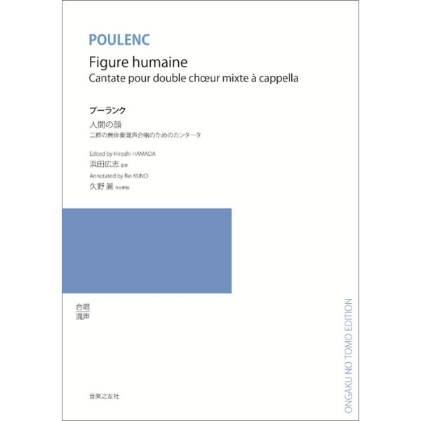 ISBN：9784276542198I. De tous les printemps du monde/II. En chantant, les servantes s'elancent/III. Aussi bas que le sile...