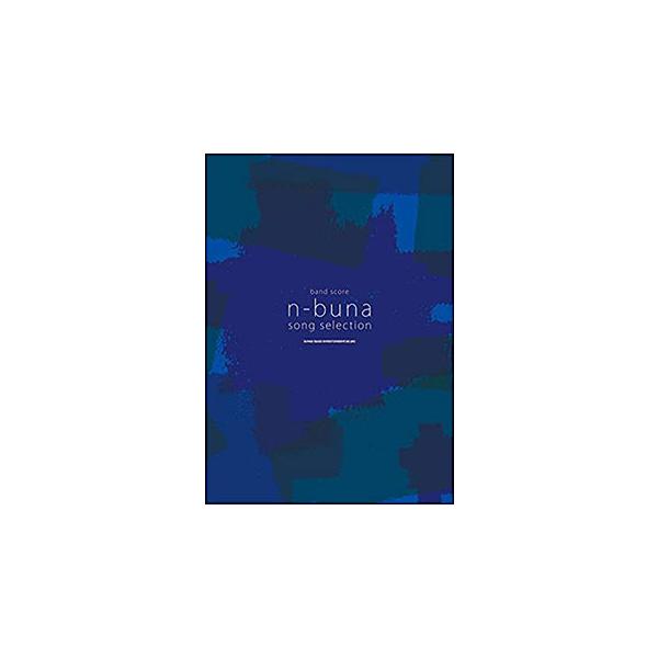ISBN：9784401358960透明エレジー /背景、夏に溺れる /ウミユリ海底譚 /夜明けと蛍 /メリュー /アイラ /始発とカフカ /白ゆき /花降らし /ラプンツェル /ルラ /■Lyrics with Chord 【出版社：シン...