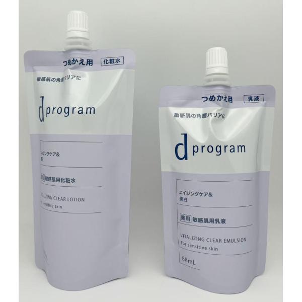 商品名：資生堂　dプログラム　バイタライジング＆クリア　ローション　エマルジョン　EX　レフィルセット内容量：資生堂　dプログラム　バイタライジング＆クリア　ローション　EX　レフィル　110mL資生堂　dプログラム　バイタライジング＆クリ...