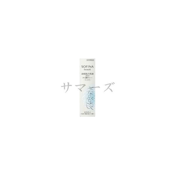 商品名：花王　ソフィーナ　ボーテ　高保湿UV乳液　美白　SPF30 PA++++　しっとり内容量：30g