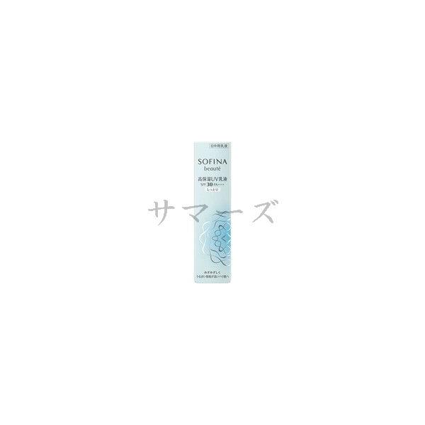 商品名：花王　ソフィーナ　ボーテ　高保湿UV乳液　SPF30 PA++++　しっとり　内容量：30g