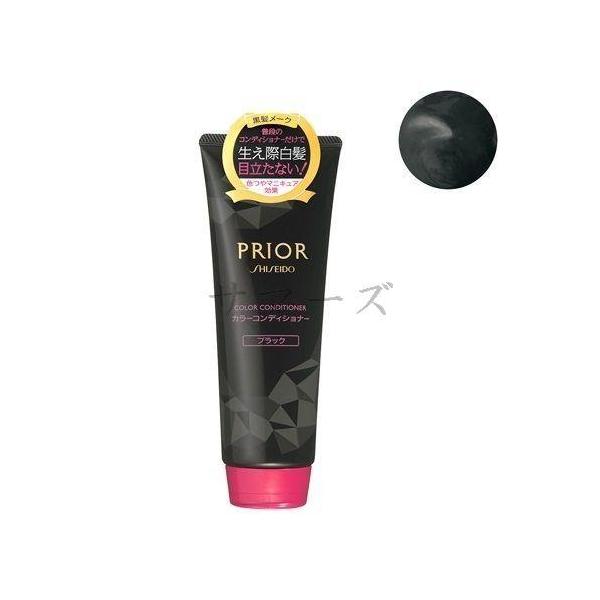 商品名：3個セット　資生堂　プリオール　カラーコンディショナー　N　ブラック内容量：230g