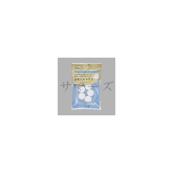 6個セット　資生堂　お手入れマスクN　15コ入　ローションマスク用シート