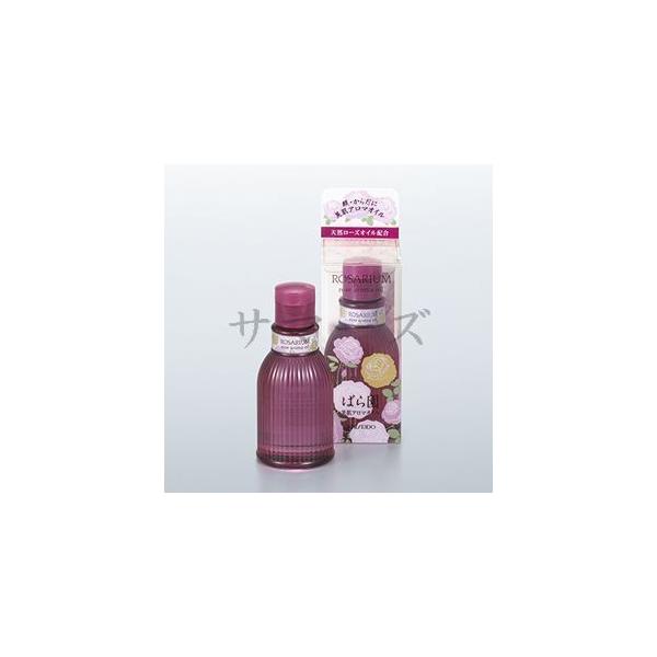 商品名：2個セット　資生堂　ばら園　ローズアロマオイル RX　内容量：75mL
