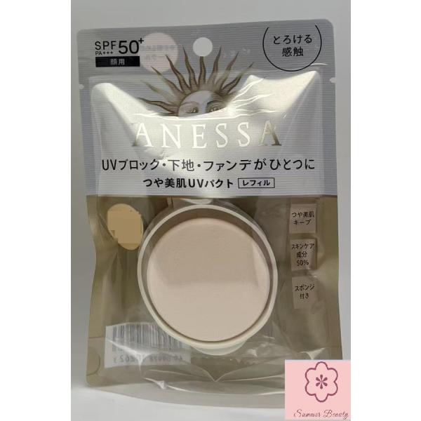 商品名：資生堂　アネッサ　オールインワン　ビューティーパクト　レフィル　2　中間的な明るさのオークル内容量：10g　