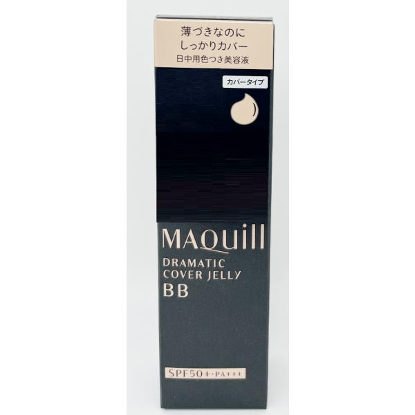 商品名：資生堂　マキアージュ　ドラマティック　カバージェリー　BB　ライトベージュ内容量：30g