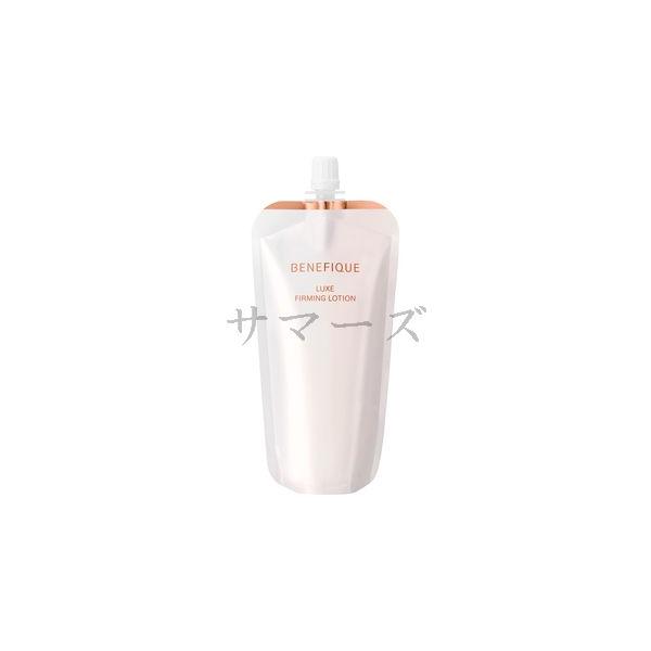 商品名：資生堂　ベネフィーク　リュクス　ファーミングローション　レフィル　　内容量：150mL