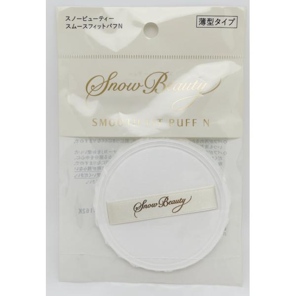 商品名：資生堂　マキアージュ　スムースフィットパフN　(薄型)