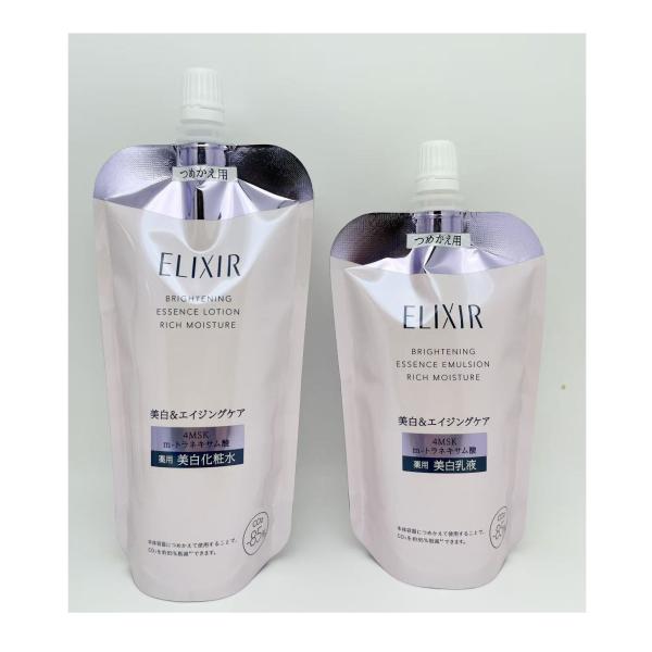 商品名：資生堂　エリクシール　ブライトニング　ローション + エマルジョン　ｃａ　しっとりタイプ　レフィルセット内容量：150mL+110mL