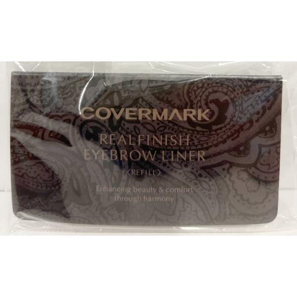 商品名：2個セット　カバーマーク　リアルフィニッシュ　アイブロウライナー　レフィル　02