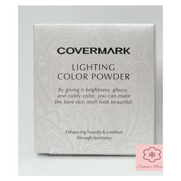商品名：カバーマーク　ライティング　カラーパウダー　本体　02 コーラル