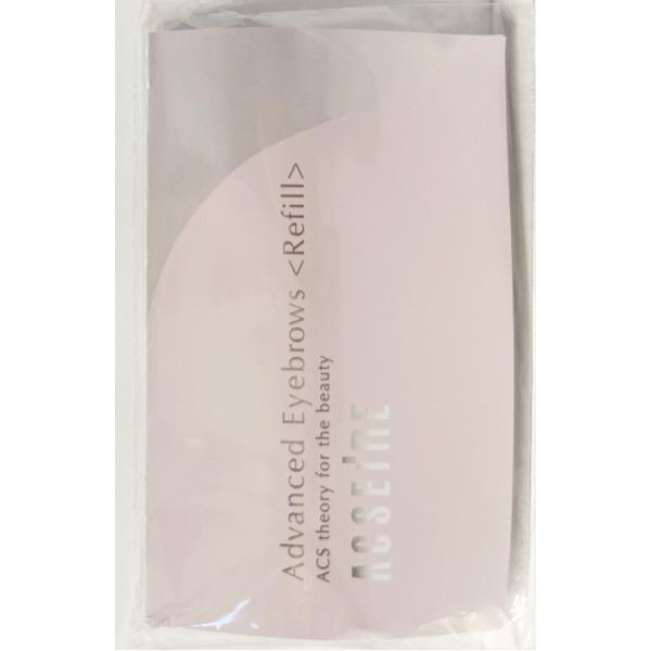商品名：2個セット　アクセーヌ　アドバンスト　アイブロウ　レフィル　NB ナチュラルブラウン