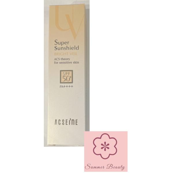 商品名：アクセーヌ　スーパーサンシールド　ブライトヴェール　02 クリームベージュ内容量：22g