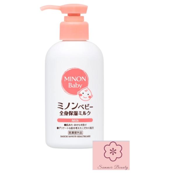商品名：第一三共ヘルスケア　ミノン　ミノンベビー全身保湿ミルク　内容量：150ｍl