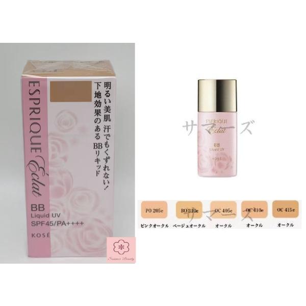 商品名：コーセー　エスプリーク　エクラ　明るさ持続　BB　リキッド　ＵＶ　OC415e内容量：30g