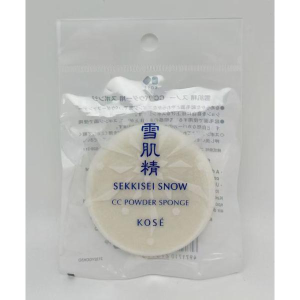商品名：コーセー　雪肌精　スノー　CC　パウダー用　スポンジ