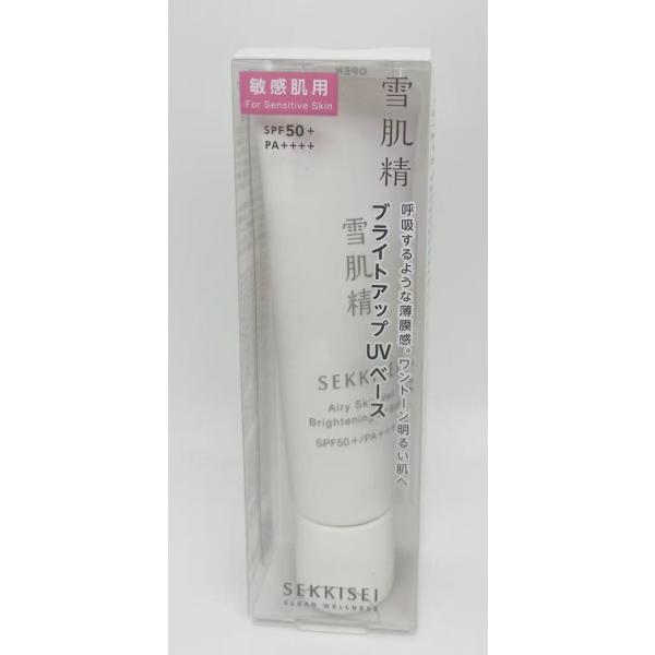 商品名：コーセー　雪肌精　クリアウェルネス　エアリースキンヴェール　ブライトアップUVベース　内容量：30mL