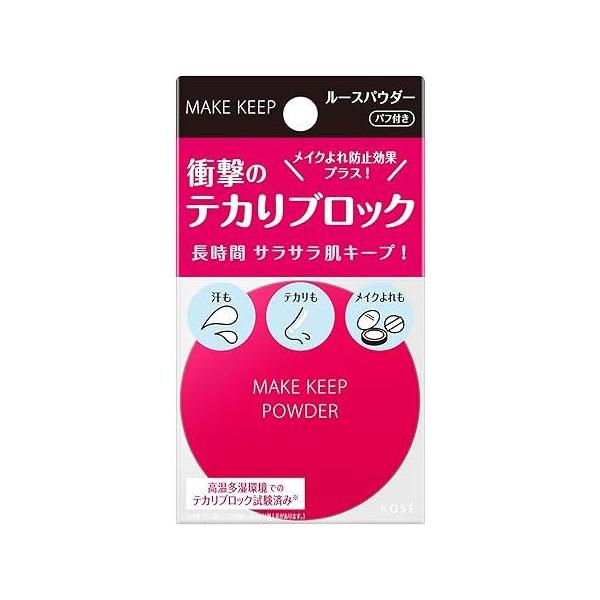 商品名：コーセー　コスメニエンス　メイク　キープ　パウダー　EX　内容量：5g