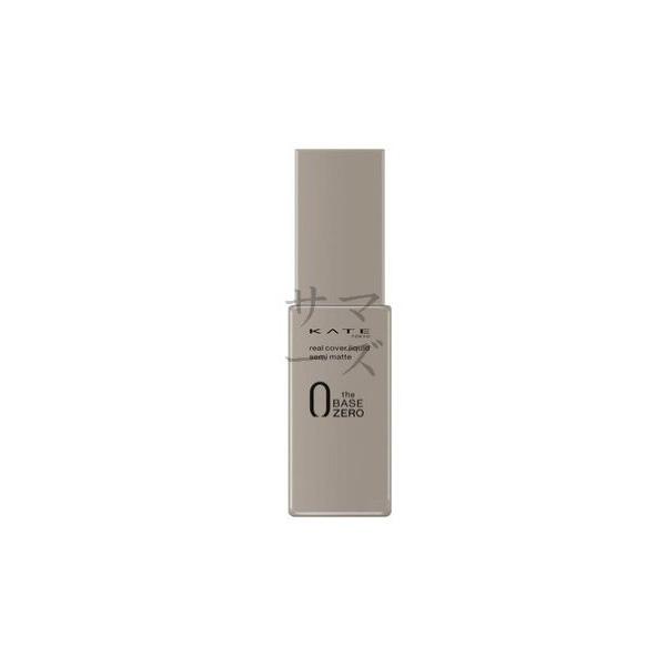 商品名：カネボウ　KATE　ケイト　リアルカバーリキッド　セミマット　色選択あり内容量：30ｍｌ　