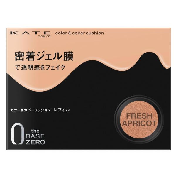 商品名：カネボウ　KATE　ケイト　カラー&amp;カバークッション　レフィル　01 フェアピンク 内容量：10ｇ　