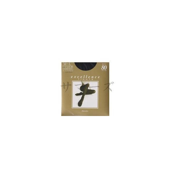 商品名：３足セット　カネボウ　エクセレンス　excellence　TIGHTS　80　M-L