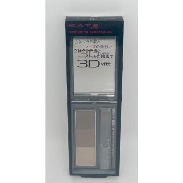 商品名：カネボウ　KATE　ケイト　パウダーアイブロウ　デザイニングアイブロウ3D　EX-6 レッドブラウン系内容量：2.2ｇ