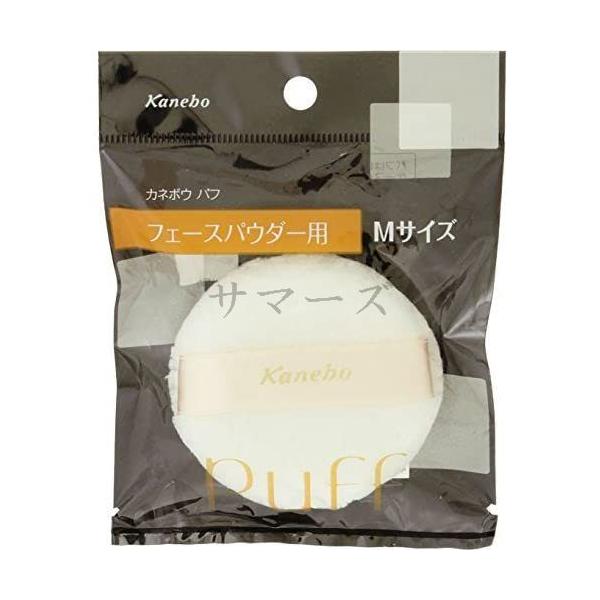 商品名：カネボウ　パフN　(フェースパウダー用)　Mサイズ